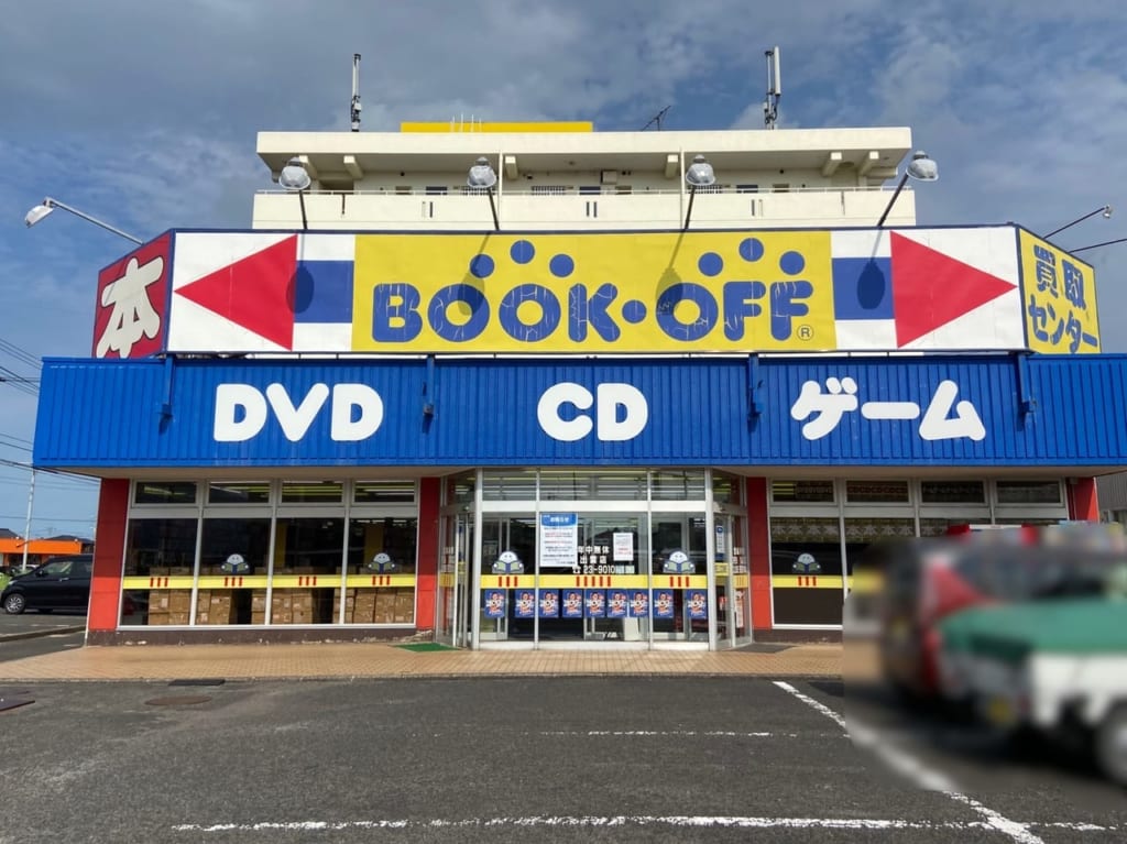 【出雲市】荻杼町にあるBOOK OFF出雲店が2022年8月31日をもって閉店します…。 | 号外NET 出雲市・雲南市