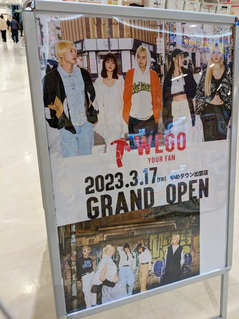 【出雲市】ゆめタウン出雲にオープンする「WEGO ゆめタウン出雲店」のオープン日が2023年3月17日と判明しました！ | 号外NET 出雲市・雲南市