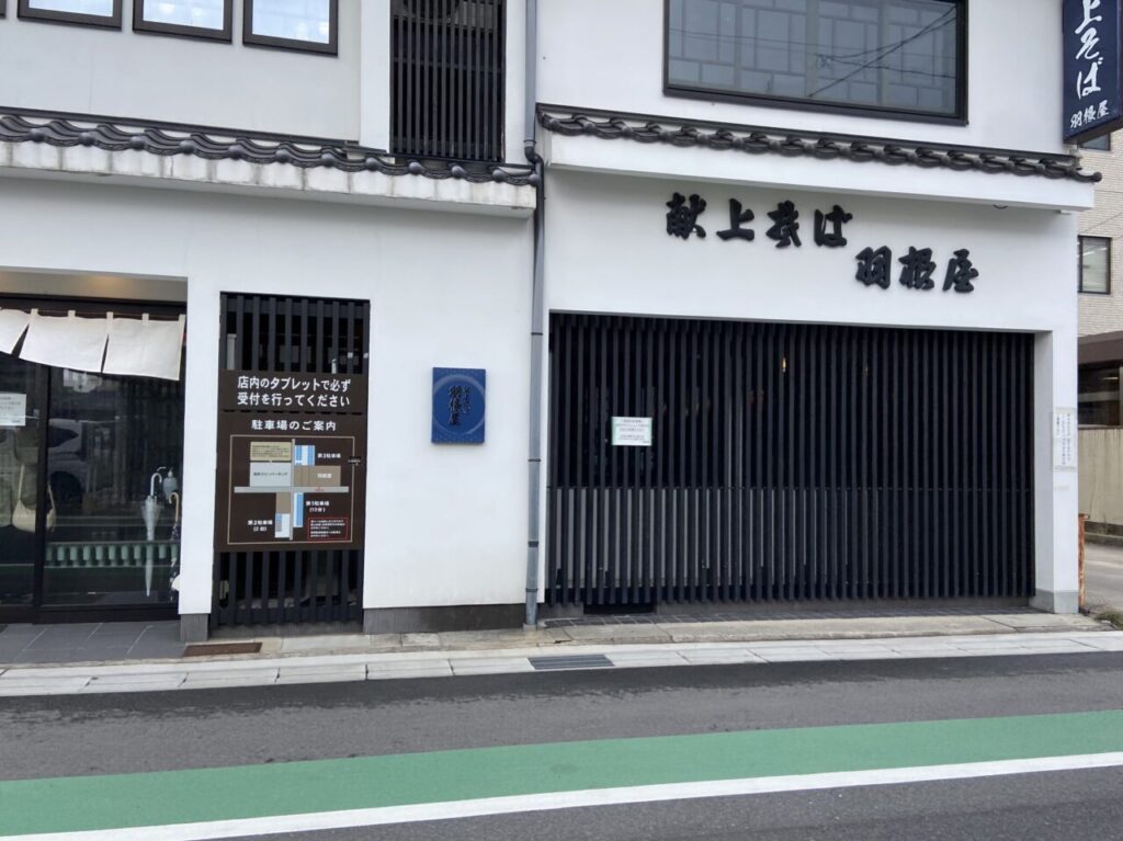 【出雲市】残念なお知らせです。焼き菓子などを味わえるハコニワ.cafeが閉店します。 | 号外NET 出雲市・雲南市